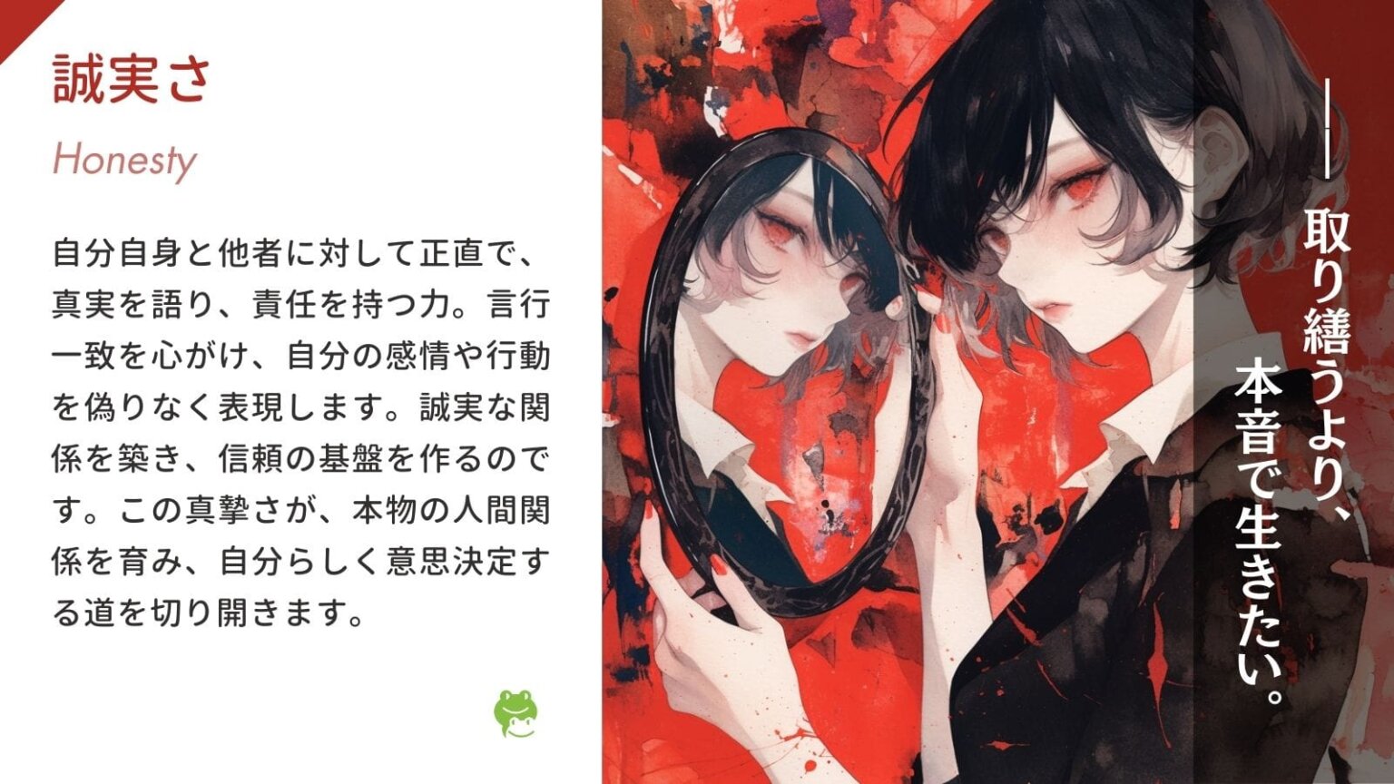 VIA 診断を受けたら、自分の「らしさ」や「あり方」を把握してみよう | カエルコムニス株式会社